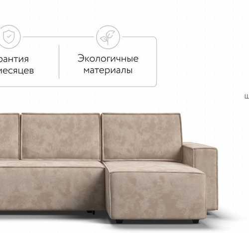 Угловой диван nord 2.0 Велюр Alkantara пепел