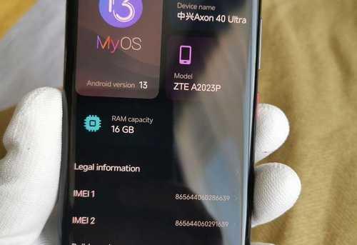 ZTE Axon 40 Ultra, 16/1 ТБ