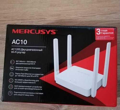 Wifi роутер Mercusys AC10