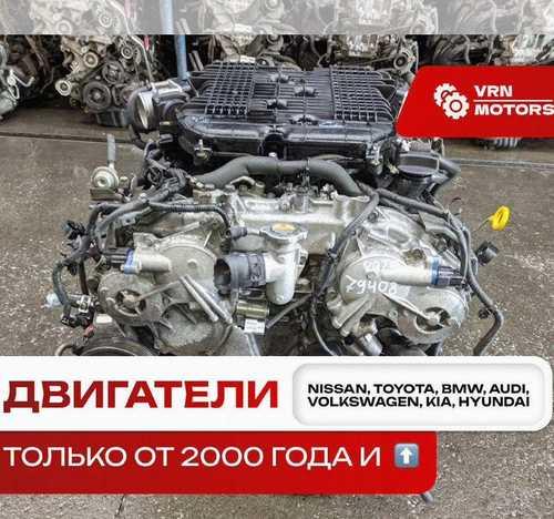 Двигатель VQ25HR nissan доставка за 3 дня