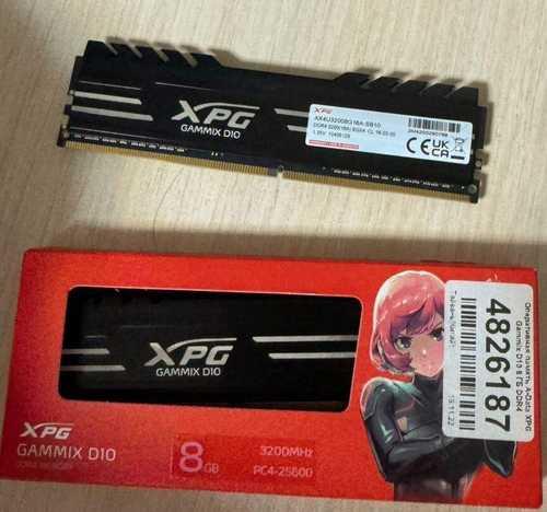 Оперативная память ddr4 16gb