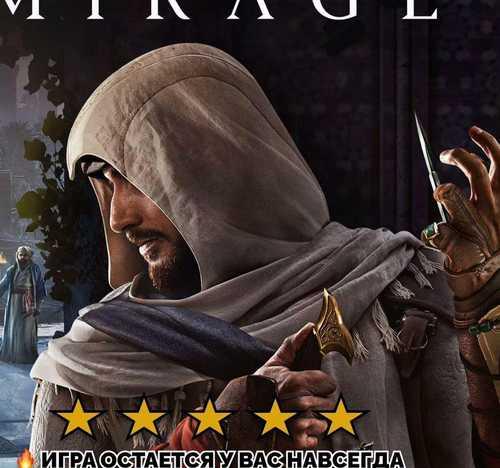 Assassins Creed Mirage Ps4/Ps5