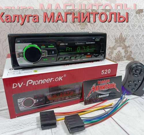 Магнитола новая 1din блютуз usb sd aux радио