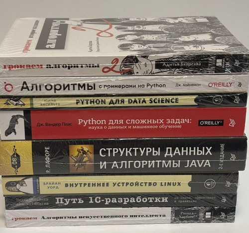 Книги по программированию