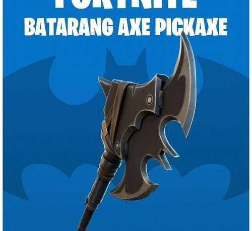 Fortnite Batarang Axe Pickaxe Festimaru Мониторинг объявлений 2623