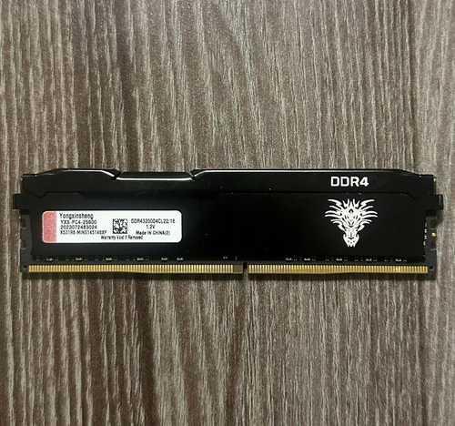 Оперативная память DDR4 16GB 3200MHz