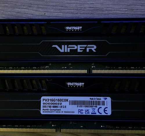 Оперативная память ddr3 16gb Patriot viper