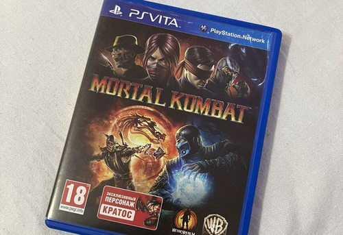 Mortal kombat для PS Vita