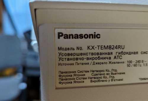 Атс panasonic KX-TEM824ru