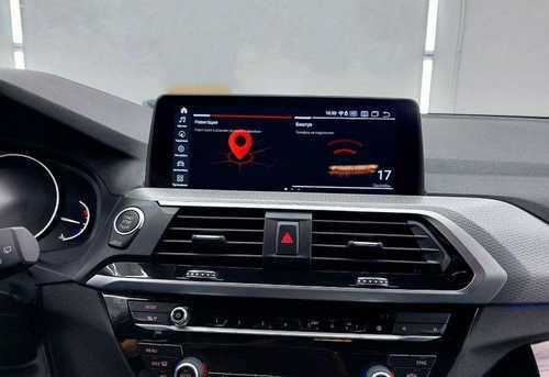 BMW G01/G02 Монитор Android 10.25 дюйма