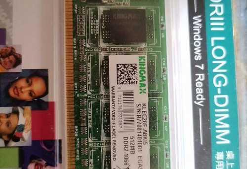 Ddr2 1066Mhz 512Mb Kingmax