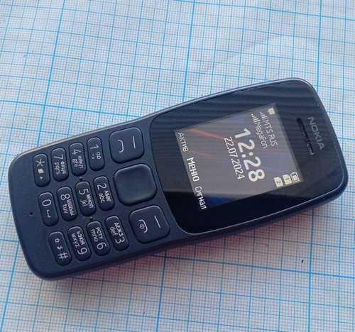 Nokia 106 (2018)