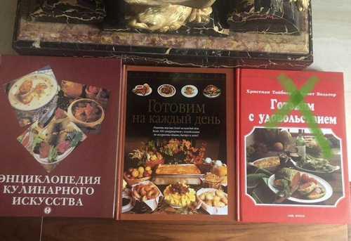 Книга альбом по кулинарии