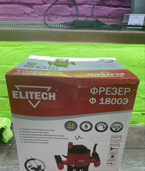 Фрезер Elitech Ф 1800Э