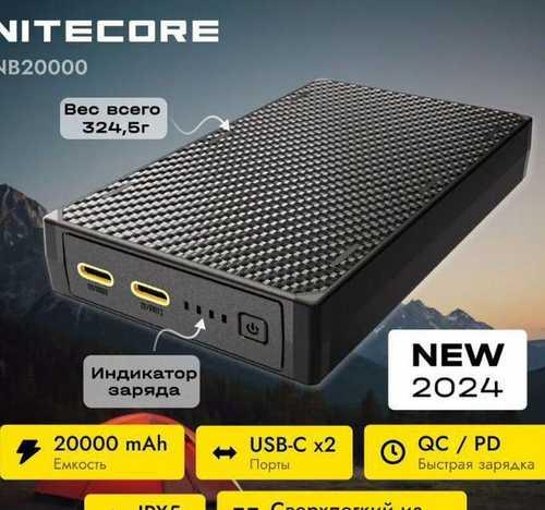 Новый power bank nitecore NB20000