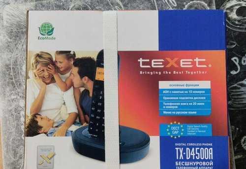 Телефон беспроводной Texet TX-D4500A новый