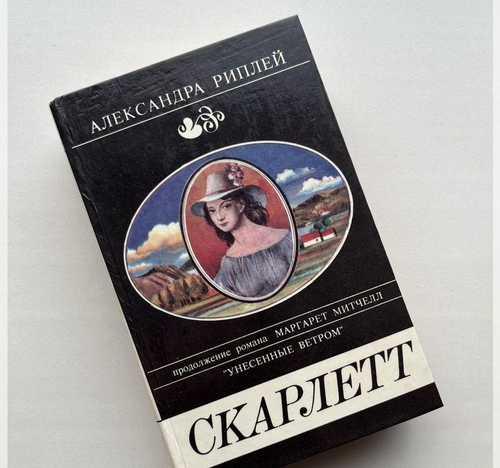 Старые книги СССР