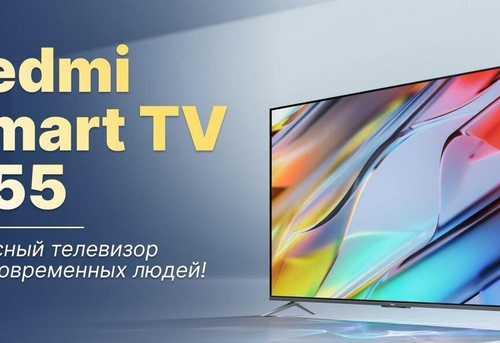 Телевизор Redmi X 55 120HZ (2022) (Русское меню)