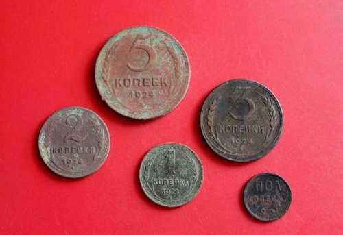 Набор монет 1924г. + пол копейки 1925г