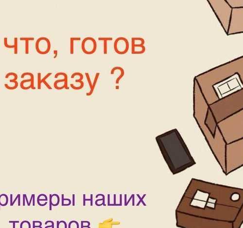 Секретные Mystery box с электроникой от Mr. box