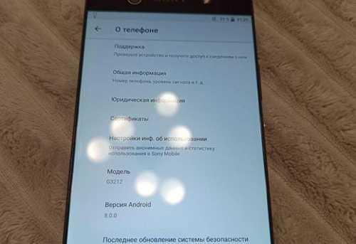 Sony Xperia XA1 Ultra Dual, 4/32 ГБ