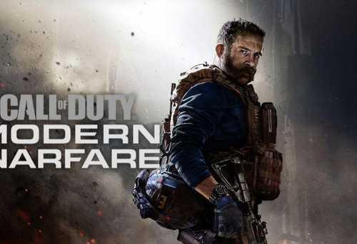 Call of Duty Modern Warfare PS4