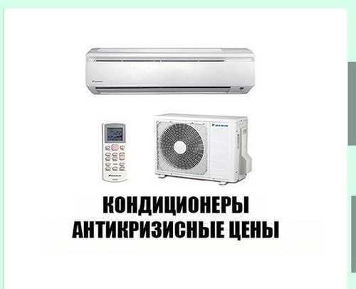 Кондиционер