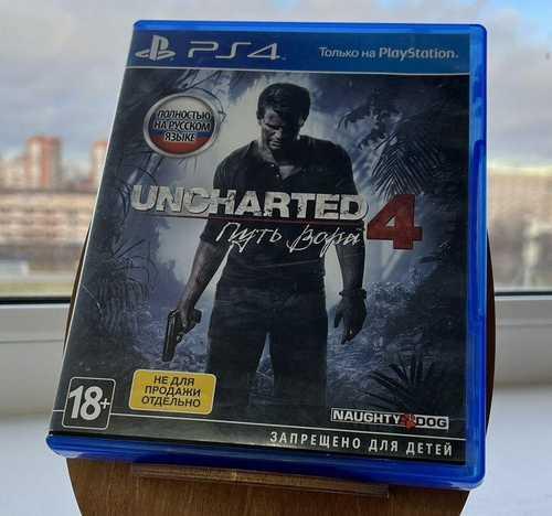 Uncharted 4 путь вора ps4