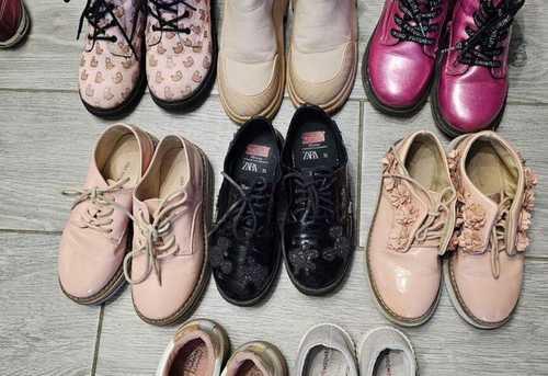 Обувь для девочки 30-31 размер