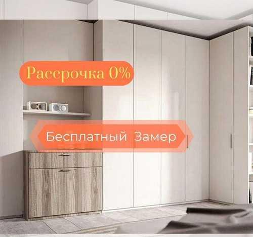 Шкаф распашной новый