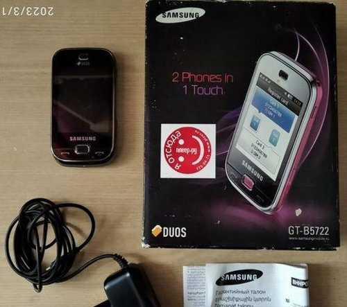 Телефон Samsung GT-B5722 DuoS