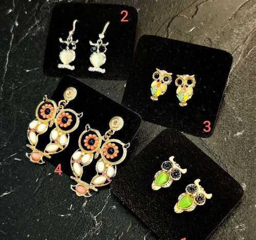 Серьги