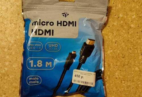 Переходник hdmi micro