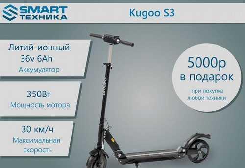 Электросамокат Kugoo S3