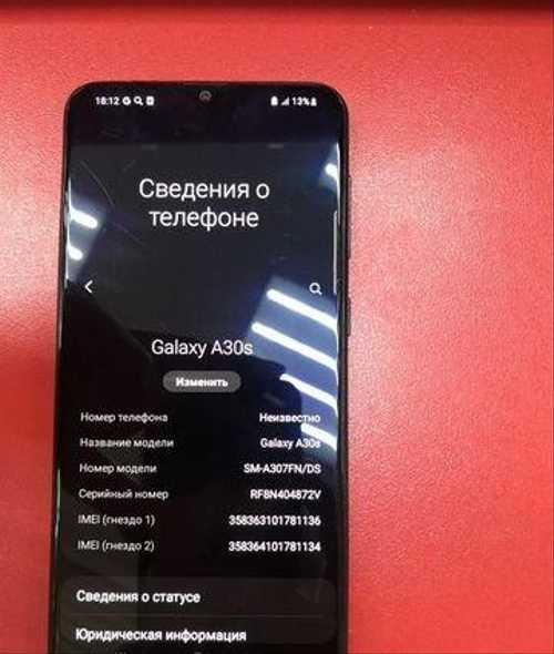 Мобильный телефон Samsung Galaxy A30s