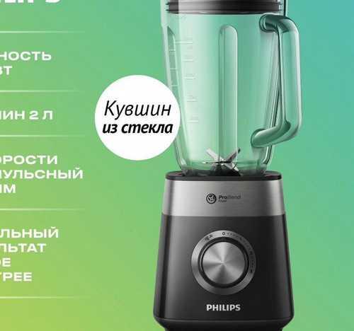 Philips Стационарный блендер HR2228/90