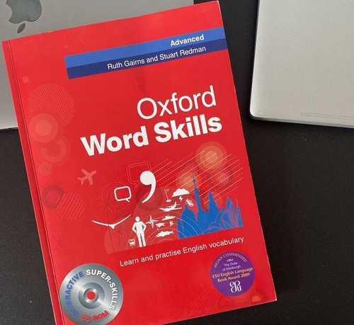 Учебник Oxford Word Skills / Advanced