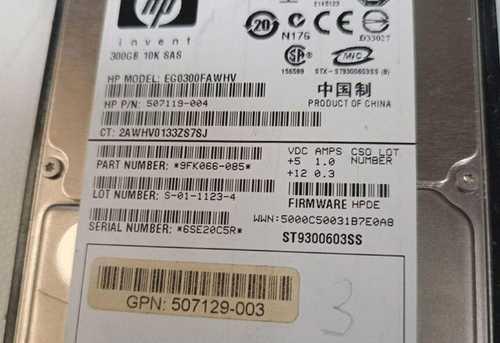 Жесткий диск серверный HP EG0300fawhv в отс