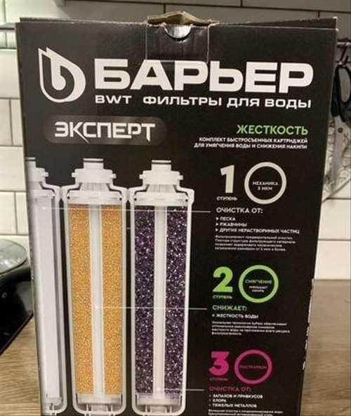 Фильтры для воды Барьер Эксперт