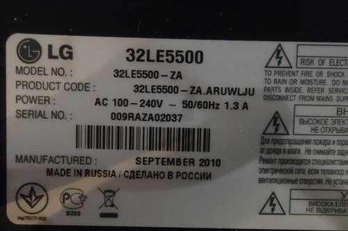 Телевизор на запчасти Lg 32le5500