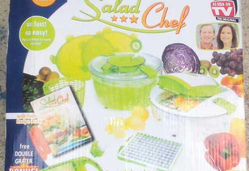 Овоще-фрукторезка и салатов Salad Chef