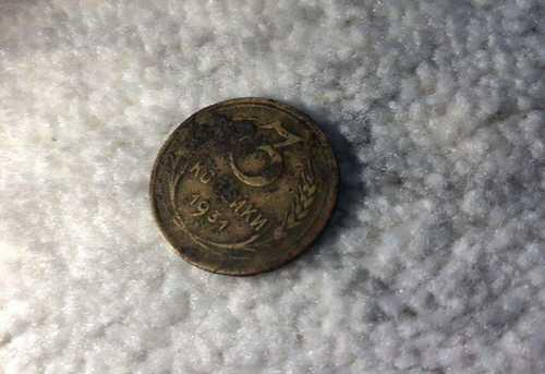 Монета 3 копейки 1931 года цена договорная