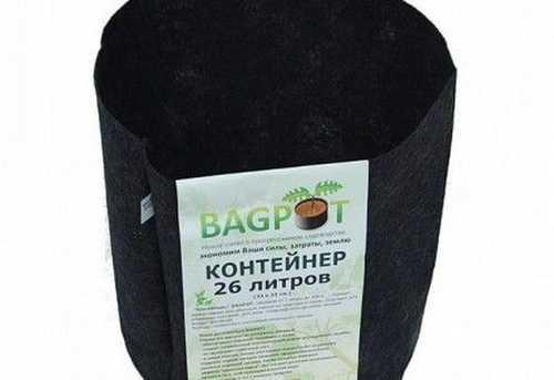 Bagpot 26 л