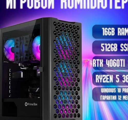 Игровой пк (RTX 4060TI 8GB, 16GB, Ryzen 5 3600)