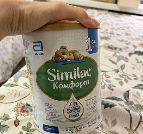 Детское питание смесь Similac Comfort 1