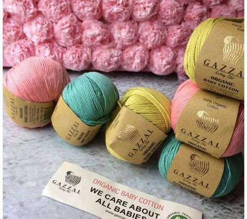 Пряжа Gazzal Organic Baby Cotton