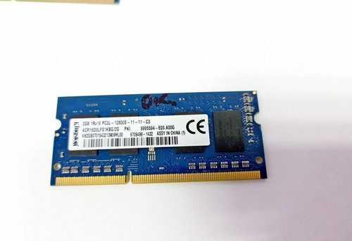 Оперативная память Kingston для ноутбука DDR3L 2GB