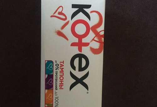 Тампоны kotex