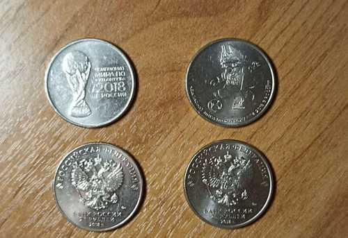 Монеты 25рублей чм