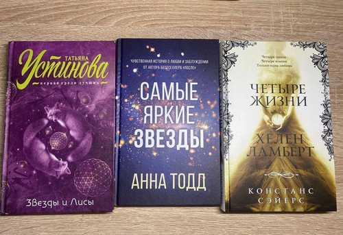 Книги Н Щерба, Р Дессертайн, Т Вульф, А Тодд